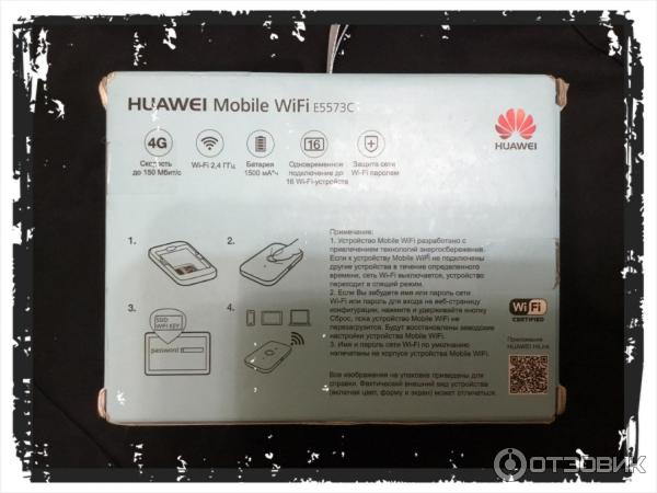 Отзыв о Модем Huawei Mobile WiFi E5573C | В новый год без стен и проводов