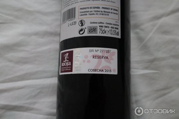 Отзыв о Вино красное сухое Reservado Rioja Reserva | Испанская "Резерва ...