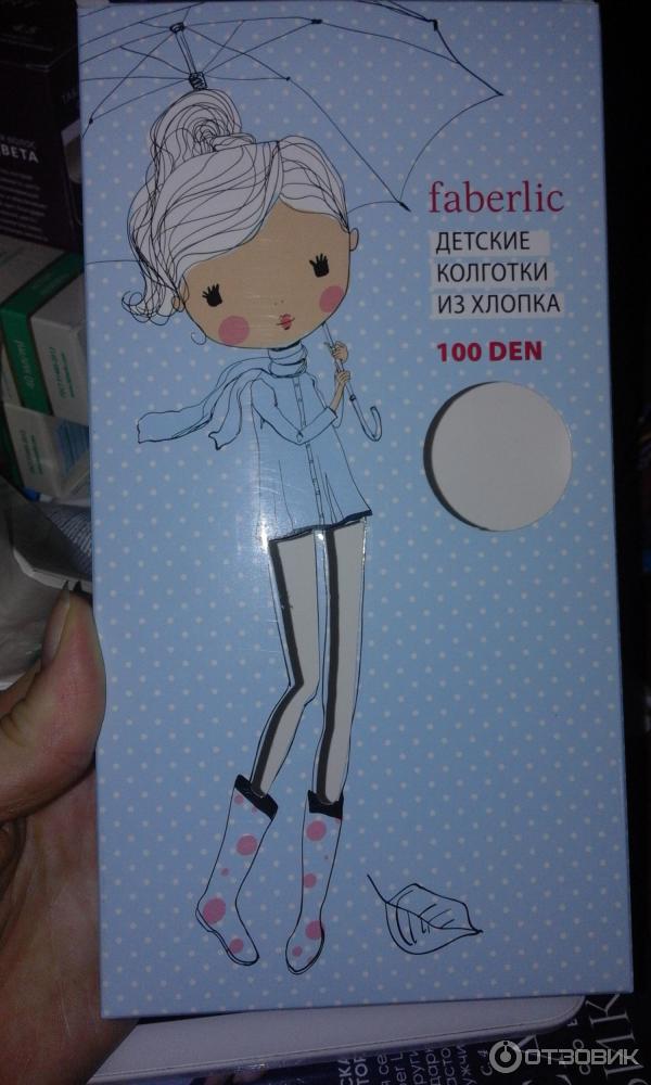 Отзыв о Детские колготки из хлопка Faberlic 100 den | Взяла на пробу