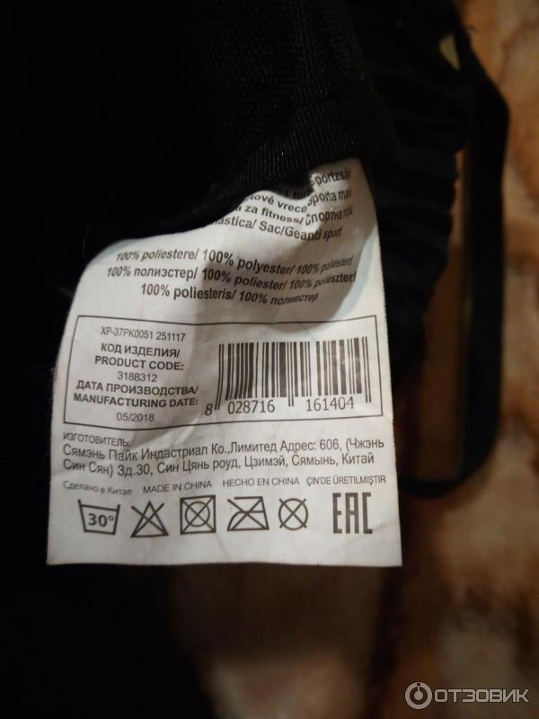 Отзыв о Рюкзак Seri jakala "С любовью от Роналдиньо" | Отличная вещь ...