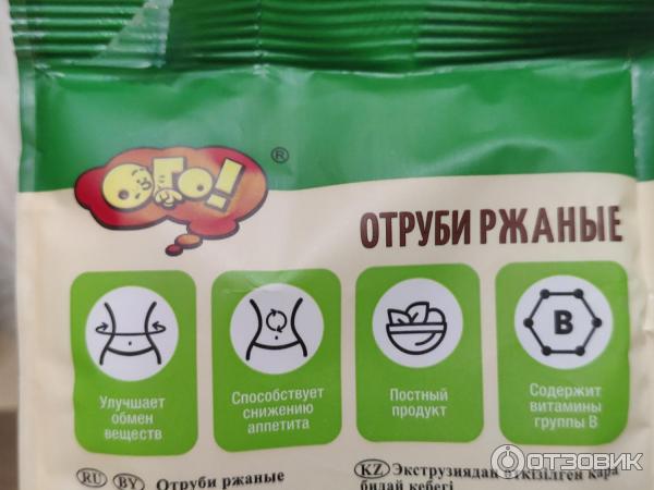 Отзыв о Отруби ржаные "ОГО" | Отруби ржаные ОГО мне нравятся меньше ...