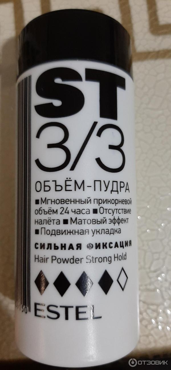 Отзыв о Объем-пудра для волос Estel ST 3/3 | Весь день принюхивалась, от кого исходит запах ...