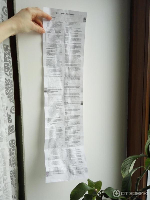 Отзыв о Сироп от кашля и заболеваний верхних дыхательных путей Peditus ...