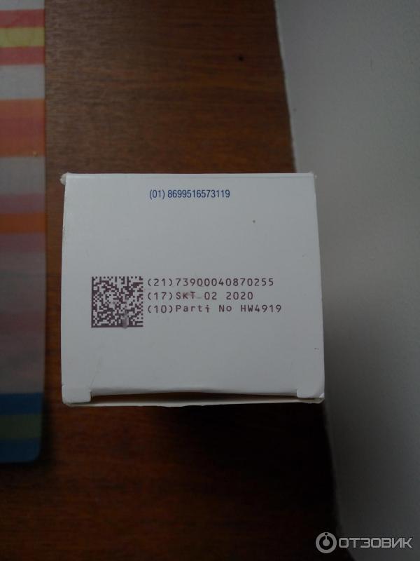 Отзыв о Сироп от кашля и заболеваний верхних дыхательных путей Peditus ...