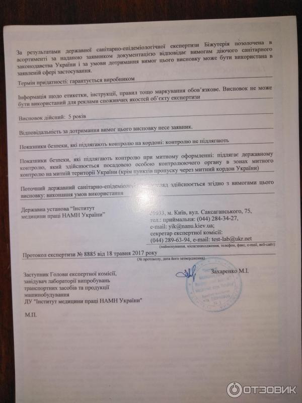 Отзыв о Бижутерия Xuping | Самая лучшая бижутерия, хорошая альтернатива ...