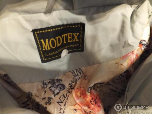 Отзыв о Куртка Modtex | С виду симпатичная, но совсем не практичная.