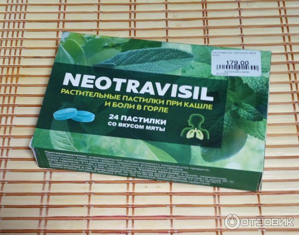 Отзыв о Пастилки при кашле Lozen Pharma Neotravisil | Бриллиантовый ты наш