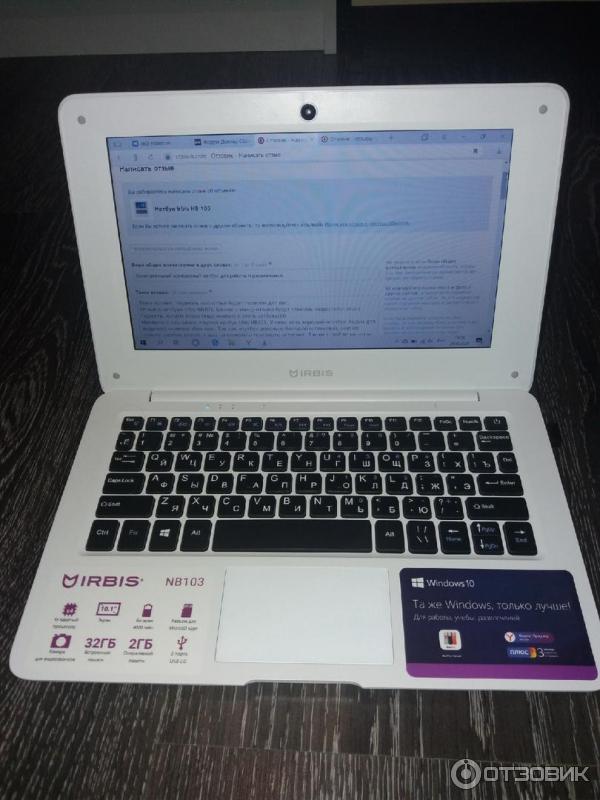 Отзыв о Нетбук Irbis NB 103 | Замечательный компактный нетбук для работы и развлечения.