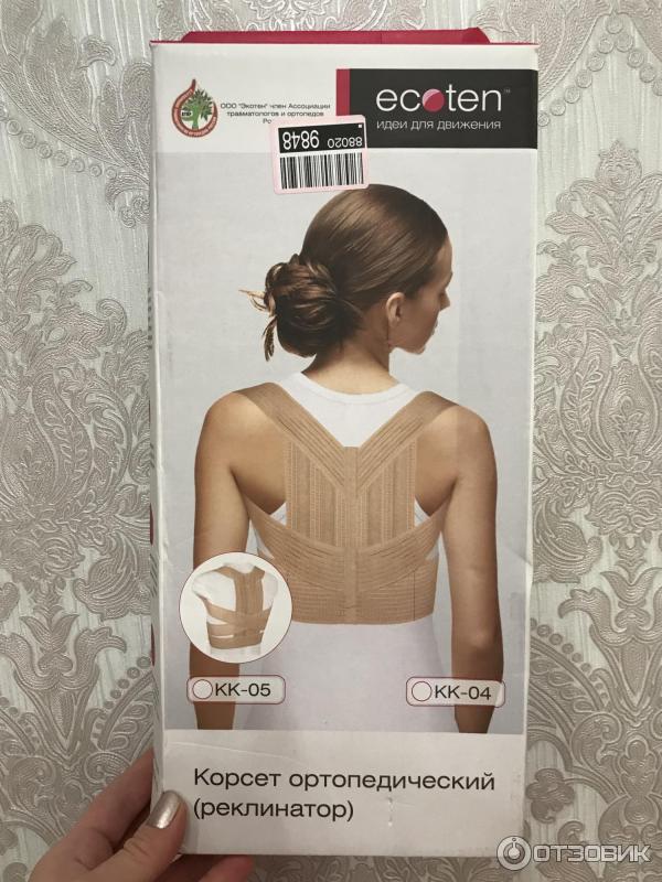 Отзыв о Корректор осанки Ecoten | Реклинатор КК-04 - мой спаситель.