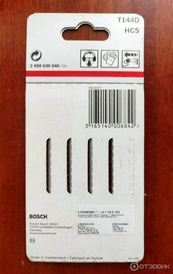Отзыв о Набор пилок по дереву Bosch T144D для электролобзика | Хорошие ...