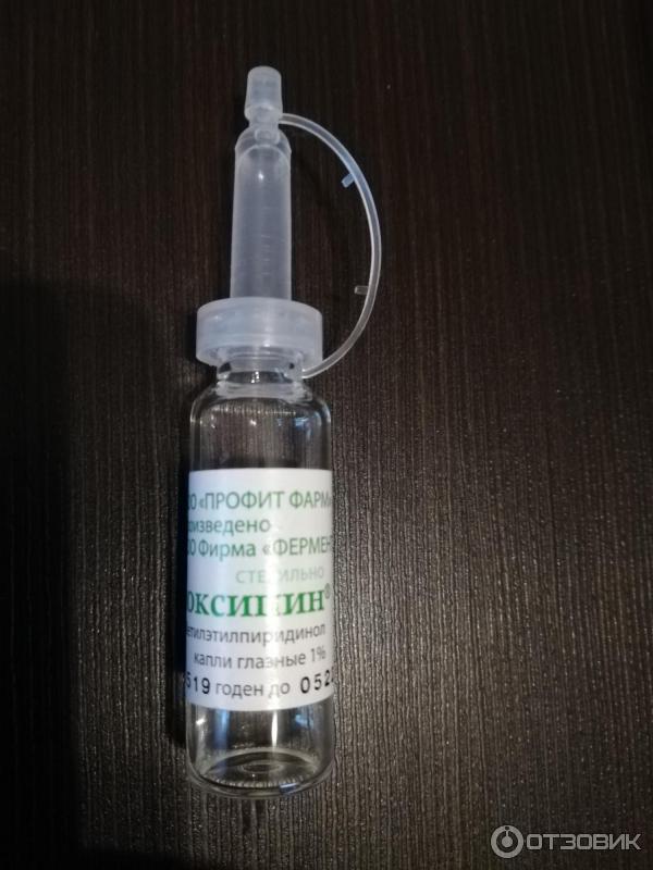 Отзыв о Капли глазные Фермент Эмоксипин Помогает