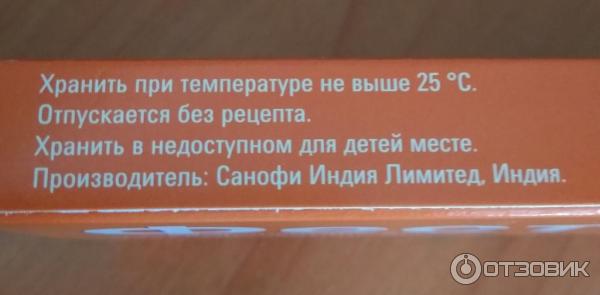Отзыв о Таблетки Sanofi "Фестал" | Эффективность проверенна на себе.