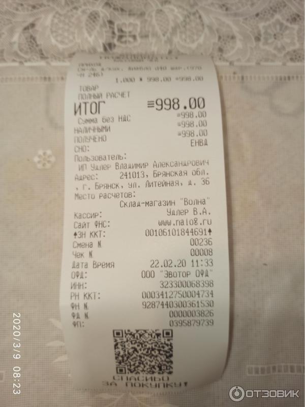 Отзыв о Смеситель для раковины Diablo Premium | нормальный и недорогой ...