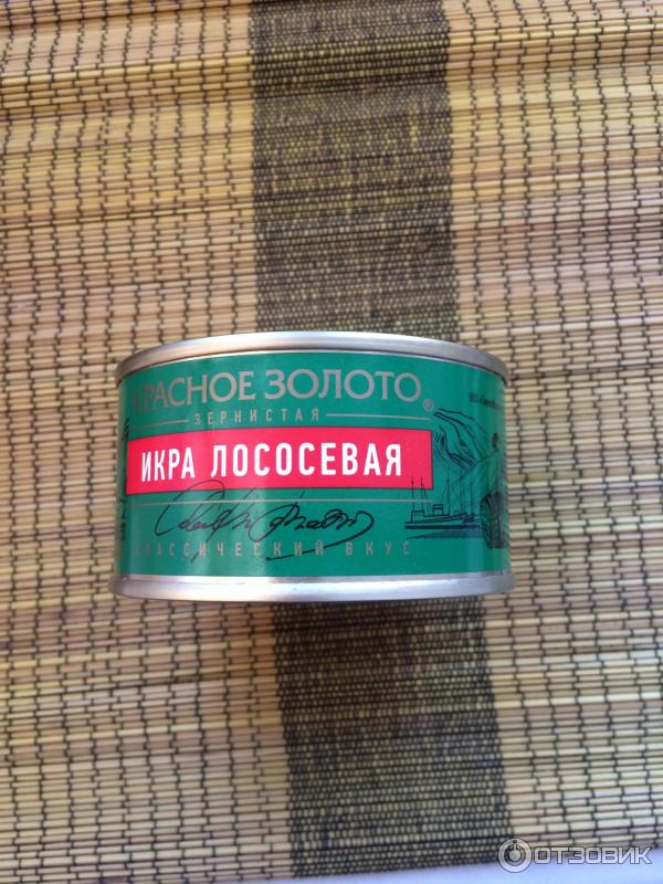 Отзыв о Икра красная лососевая Северовосточная компания "Красное золото ...