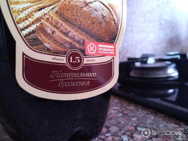 Отзыв о Квас Ржаной бочонок | И по вкусу, и по составу - полный ужас ...