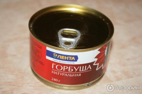 Отзыв о Горбуша натуральная Лента | Достойные консервы!
