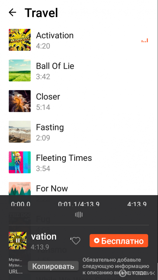 Отзыв о Видеоредактор YouCut - программа для Android | На первых порах ...