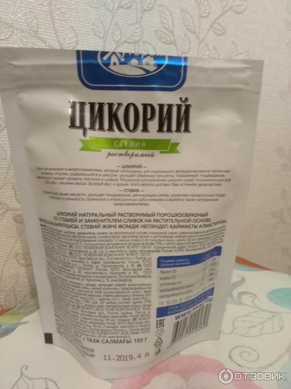 Отзыв о Цикорий натуральный Бабушкин Хуторок со стевией и заменителем ...