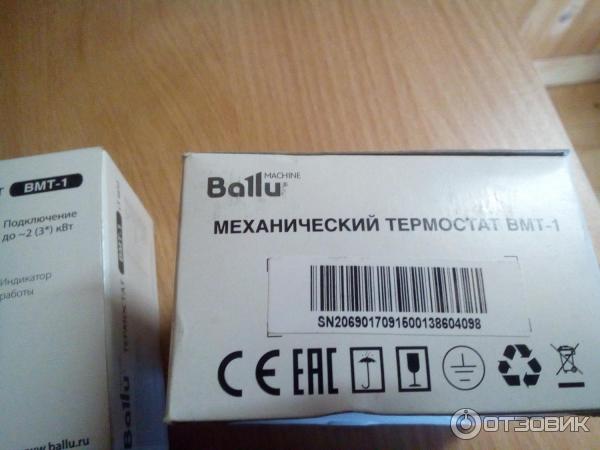 Отзыв о Комнатный термостат Ballu BMT-1 | Выручает