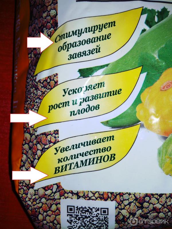 Отзыв о Органоминеральное удобрение Буйские удобрения "ОМУ для огурцов ...