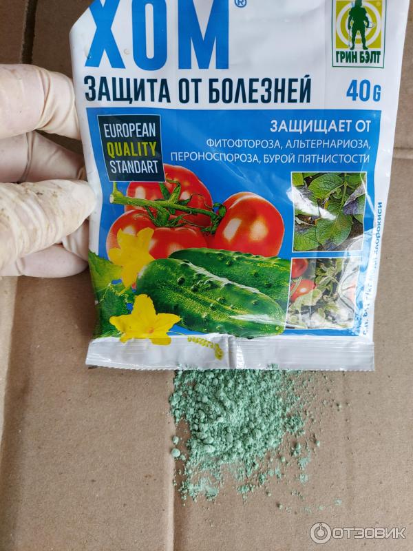 Отзыв о Средство для защиты овощных культур от болезней Грин Бэлт "Хом ...