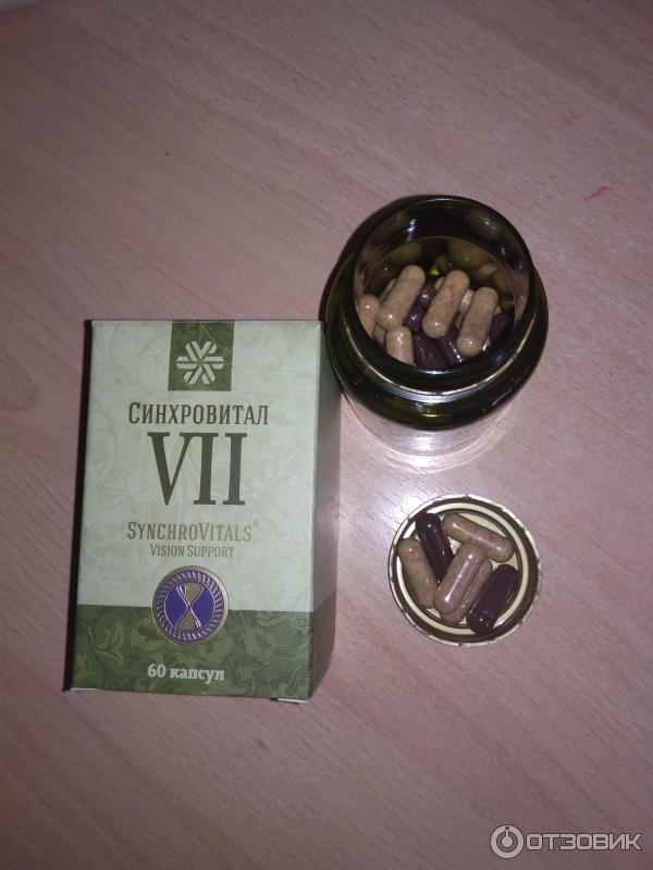 Отзыв о БАД Siberian Wellness "Синхровитал VII" | Помогает поддерживать ...
