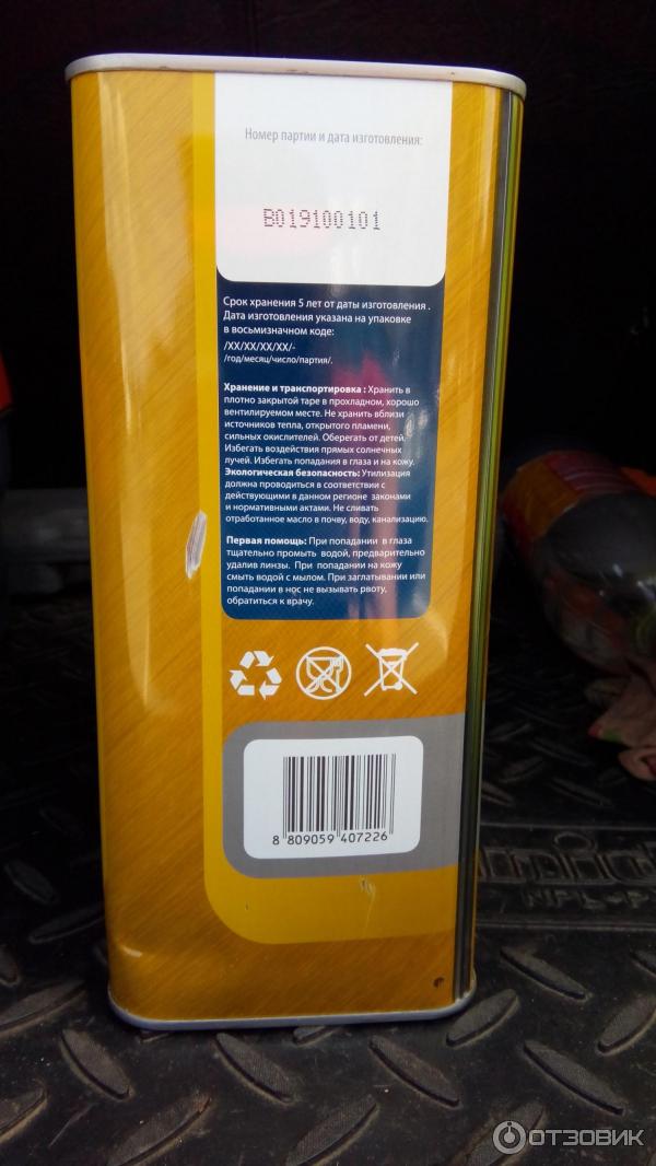 Отзыв о Моторное масло GT Oil premium gt gasoline 5w-40 | Это супер ...