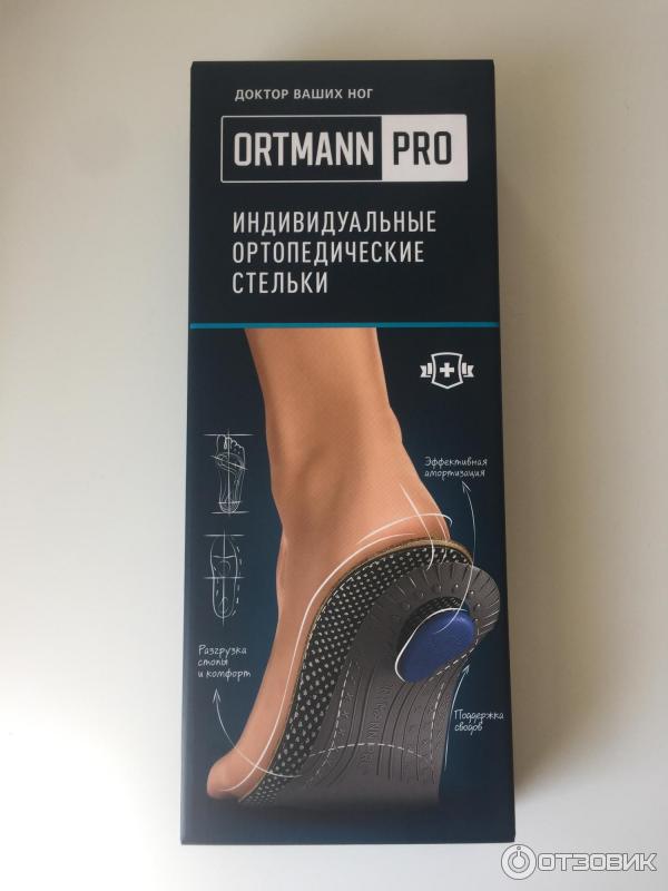 Отзыв о Ортопедические стельки ortmann pro | Отличные стельки для разных стоп