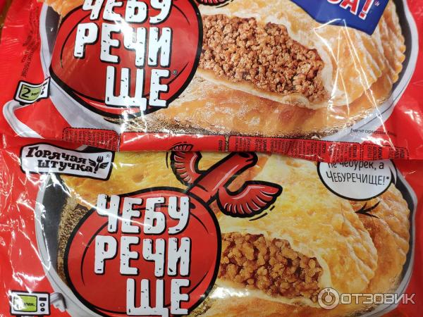 Отзыв о Полуфабрикаты "Горячая штучка" | Горячая штучка - подробный ...