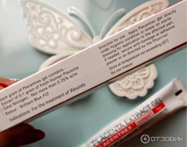 Отзыв о Гель для лица Placentrex Placenta Extract | Чем только не ...