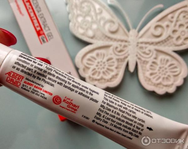 Отзыв о Гель для лица Placentrex Placenta Extract | Чем только не ...