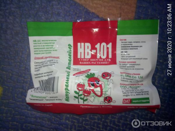 Отзыв о Стимулятор роста растений HB-101 | Стимулируем наши растения!