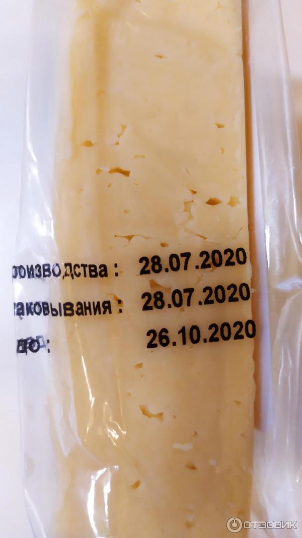 Отзыв о Сыр полутвердый фасованный Milken Mite "Tilsiter" | раньше ...