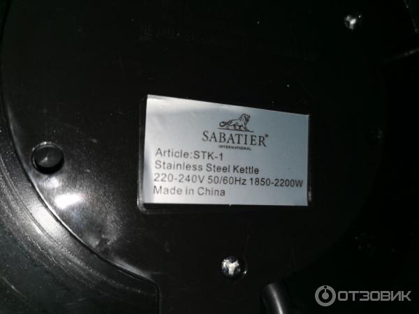Отзыв о Электрический чайник Sabatier STK-1 | *Отличный чайник за ...