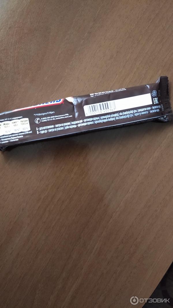 Отзыв о Шоколадный батончик "Snickers" Super +1 | Очень вкусно, а ...