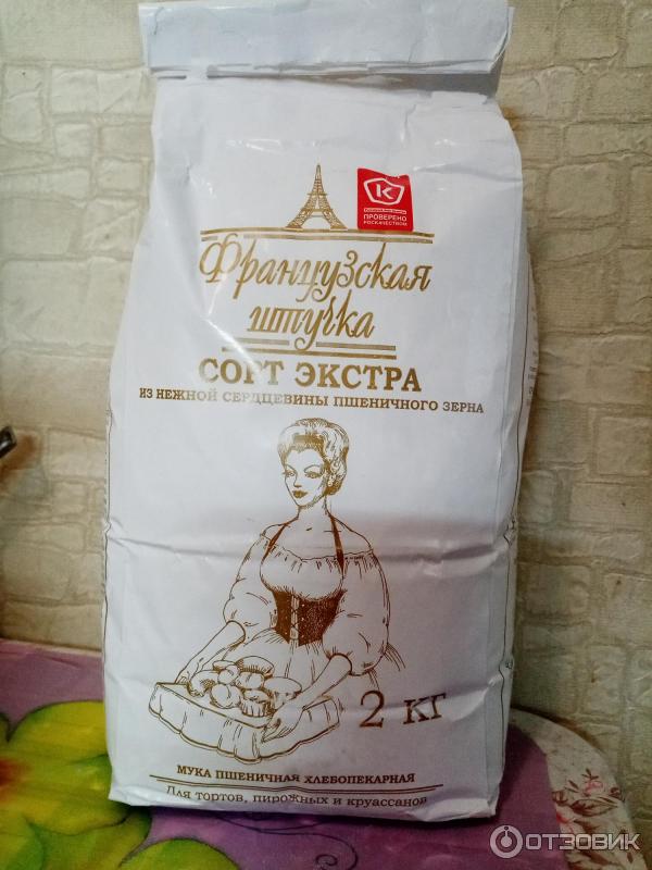 Отзыв о Мука пшеничная экстра "Французская штучка" | Отличные ...