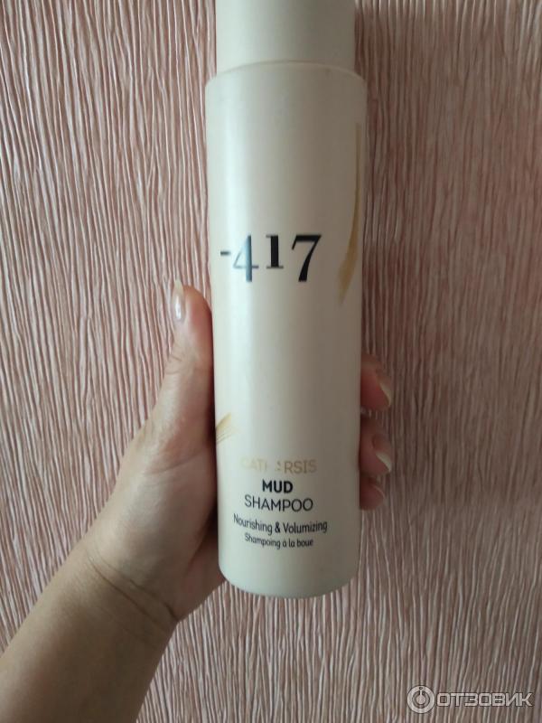 Отзыв о Грязевой шампунь Minus 417 Catharsis | Уникальный шампунь.