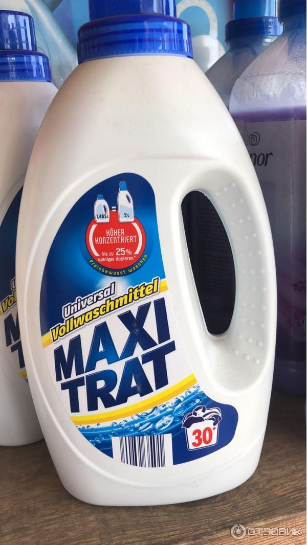 Отзыв о Гель для стирки Maxi trat color | Классный гель для стирки.