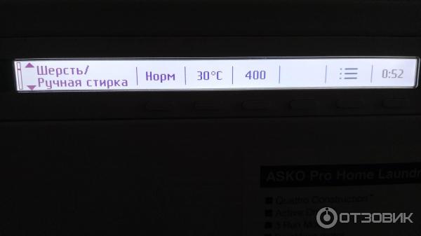 Отзыв о Стиральная машина Asko W2086C.W.P | Отличная стиральная машина