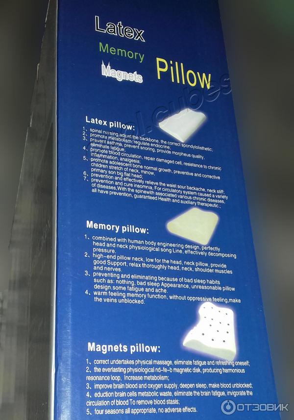 Отзыв о Подушка из латекса Ajer Memory Pillow | Подушка с хорошим ...