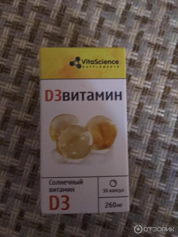 Отзыв о Витамины VitaScience D3 | когда не хватает солнышка