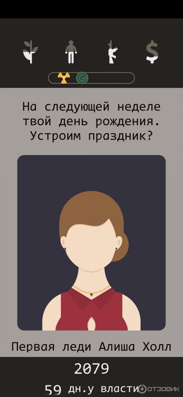 Отзыв о Lapse - игра для Android | Однообразно