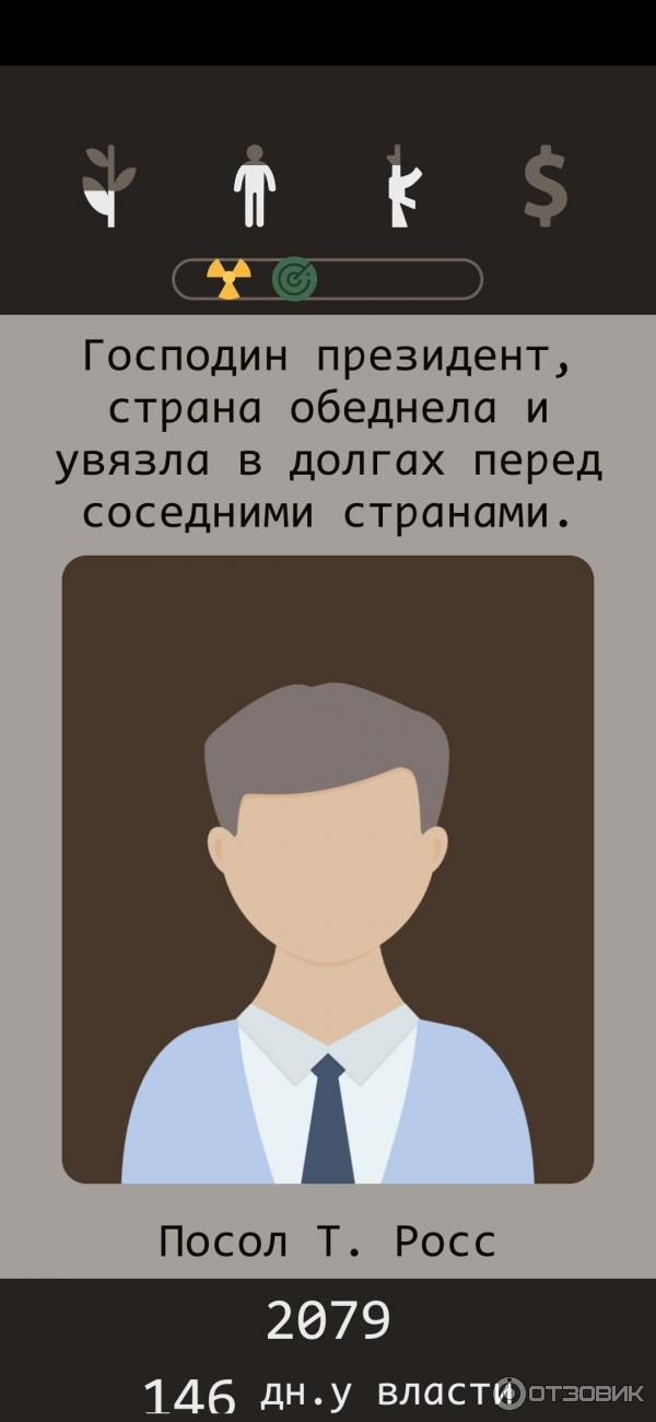 Отзыв о Lapse - игра для Android | Однообразно