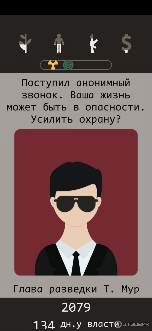 Отзыв о Lapse - игра для Android | Однообразно