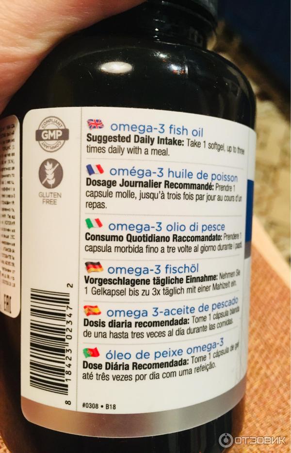 Отзыв о Рыбий жир omega-3 BIOVEA | Омега-3: зачем и чем отличается от ...