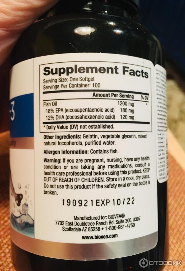Отзыв о Рыбий жир omega-3 BIOVEA | Омега-3: зачем и чем отличается от ...