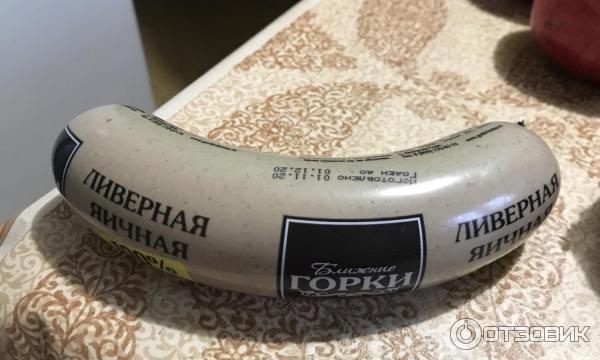 Отзыв о Колбаса Ближние ГОРКИ "Ливерная яичная" | Вкусная колбаска!