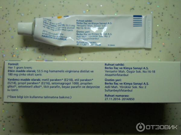 Отзыв о Мазь для наружного применения Berko "HamaZinc" | Помогает, но ...