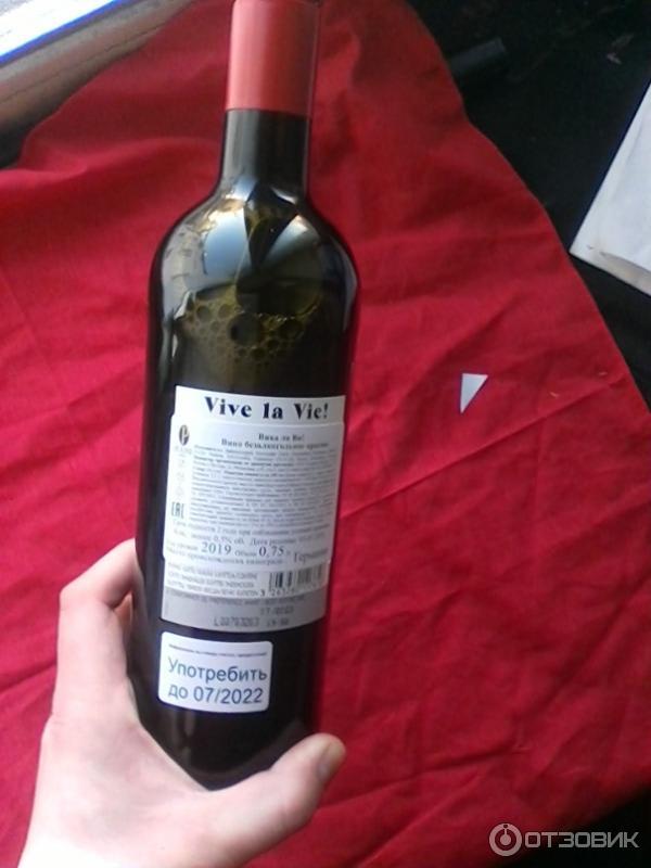 Отзыв о Вино красное безалкогольное Vive la Vie Rouge | Вкусное "почти ...