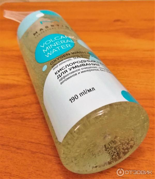 Отзыв о Кислородный гель для умывания Masstige Volcanic mineral water ...